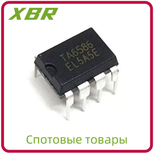 10 шт TA6586 Микросхема драйвера двигателя в корпусе DIP-8 В наличии ...
