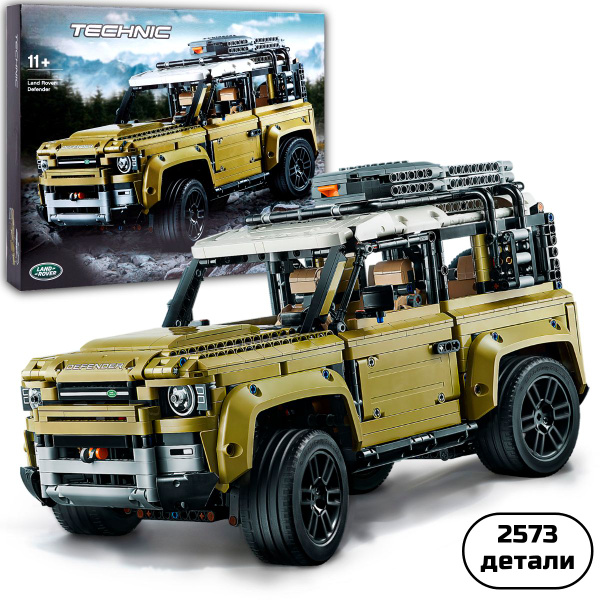 Конструктор 40009 TECHNIC "Land Rover Defender" 2573 детали (Техник ...