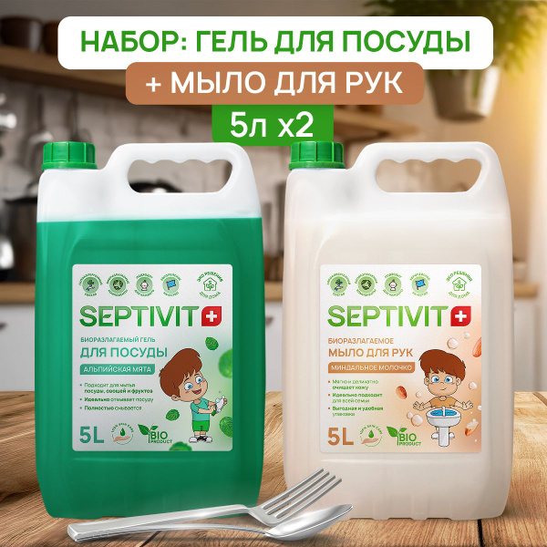 Жидкое мыло для рук 5 л "Миндальное молочко" и средство для мытья ...