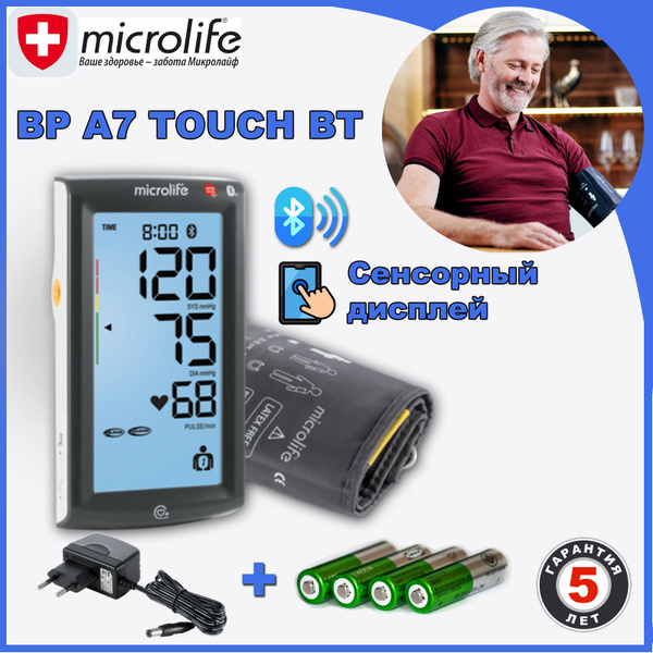 Автоматический тонометр Microlife BP A7 Touch BT манжета 22-42 см ...