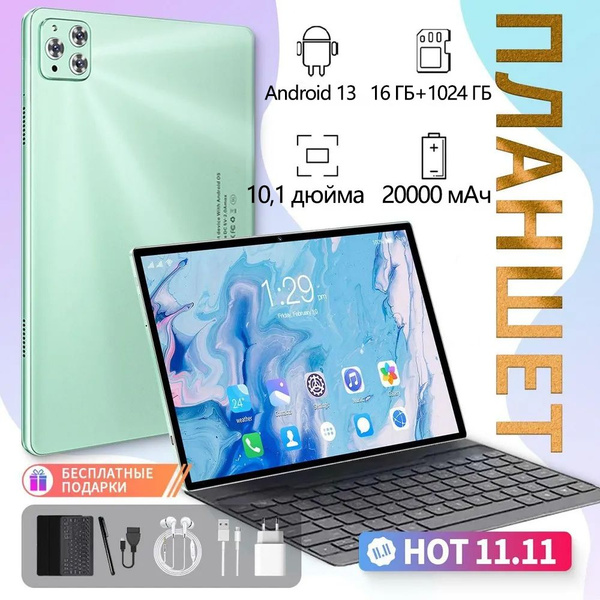 Купить планшет X95, Android 13, 20 000 мАч, экран 10,1 дюйма, Русский ...