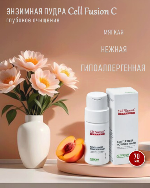 Gentle Deep Powder Wash глубокий пилинг-пудра для лица 70 мл - купить с ...