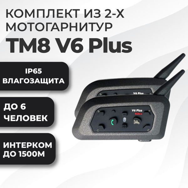Bluetooth-гарнитура TM8 V6 Plus - купить по выгодной цене в интернет ...
