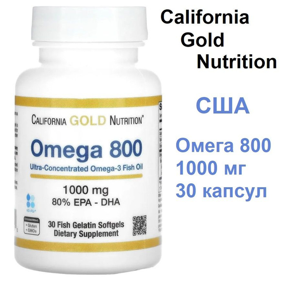 California Gold Nutrition, Омега 800, 80% EPA / DHA, 1000 мг, 30 капсул ...