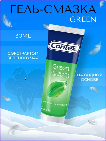 Лубрикант интимная гель смазка green - купить с доставкой по выгодным ценам в интернет-магазине ...