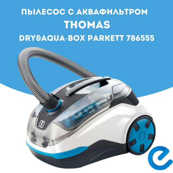 Пылесос для удаления пылевого клеща Thomas DRY&AQUA-BOX PARKETT 786555 ...