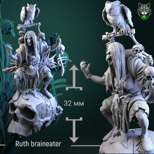 Миниатюра фигурка для настольных игр ДнД ( DnD ) Ruth braineater ...