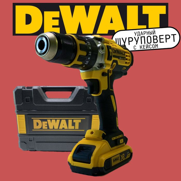 Дрель-шуруповерт DeWalt Ударная дрель шуруповерт DCD776, От аккумулятора, 460 Вт - купить по ...