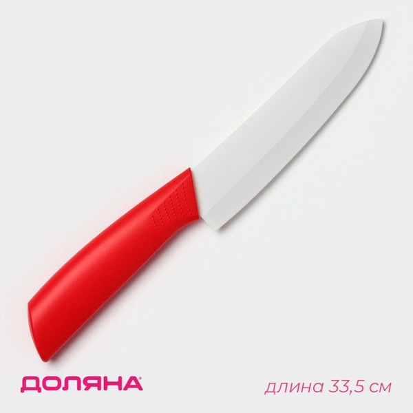 Нож керамический Доляна Симпл лезвие 15 см ручка Soft Touch цвет