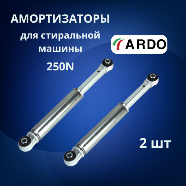 Амортизаторы для стиральной машины ARDO, 2 шт купить на OZON по низкой ...