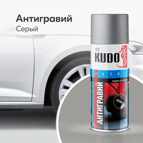 Антигравий KUDO - купить по выгодным ценам в интернет-магазине OZON ...