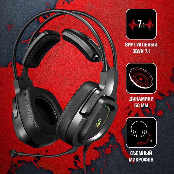 Наушники Полноразмерные A4Tech Bloody G575 Проводное 16 G575 USB/ BLACK ...