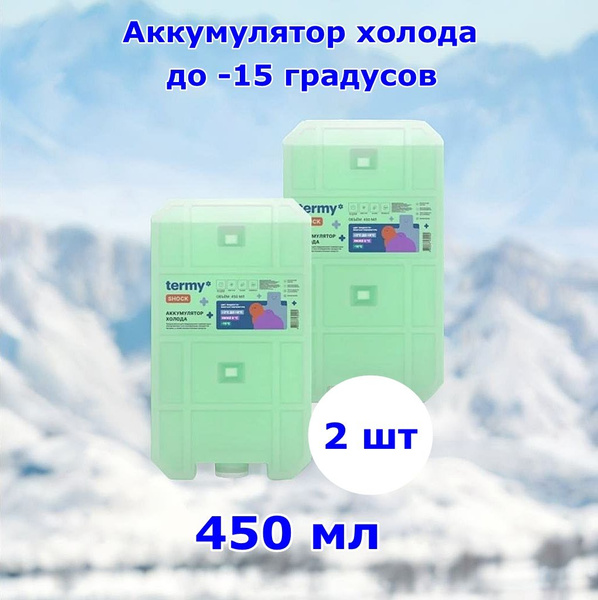 Аккумулятор холода Termy Shock Зеленый 450 мл, водно-солевой, (до -15 ...