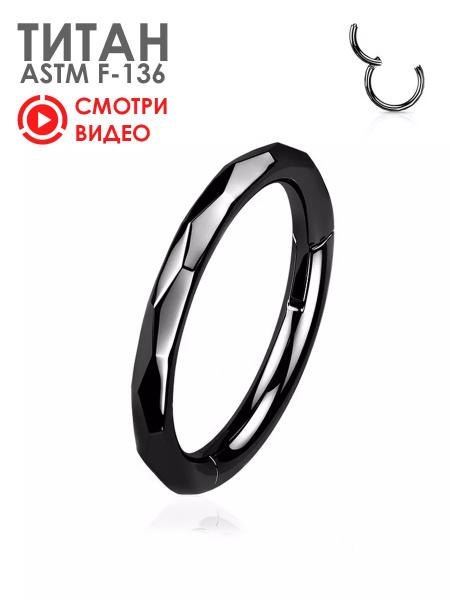 Пирсинг кольцо с кликером PINME titanium из титана - купить с доставкой ...