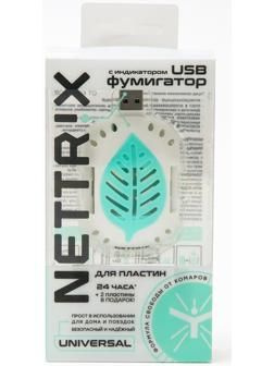 USB фумигатор Nettrix Universal, 5V, для пластин - купить с доставкой по выгодным ценам в ...