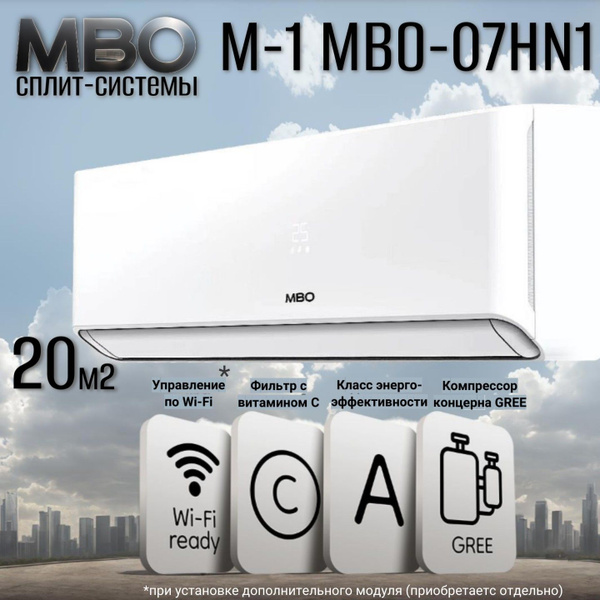 Сплит-система MBO M-1 MBO-07HN1 на 20 м2/ Компрессор Gree/ Новинка 2024 ...