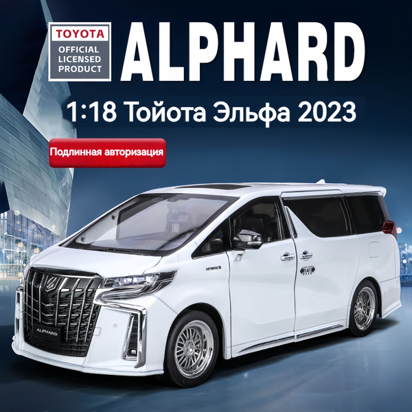 Коллекционная модель, официально утвержденная 1/18 Toyota ELFA 2023 ...