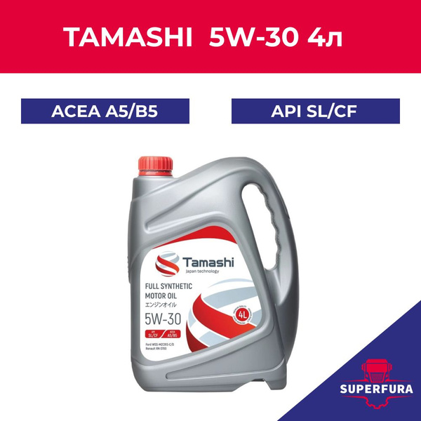 Масло моторное Tamashi 5W-30 Синтетическое - купить в интернет-магазине ...
