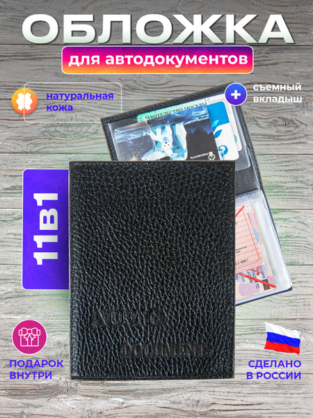 Fora Pro Обложка - купить с доставкой по выгодным ценам в интернет ...