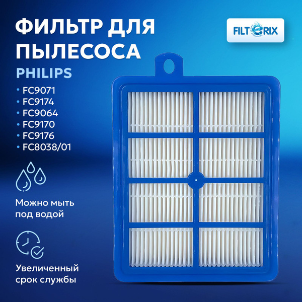 Фильтр для пылесоса Philips FC9071, FC9174, FC9064, FC9170, FC9176 ...