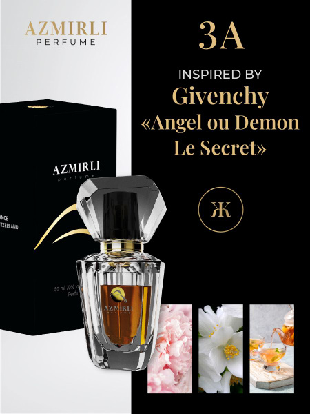 AZMIRLI 3A 30 ML Духи 30 мл (1609046341)