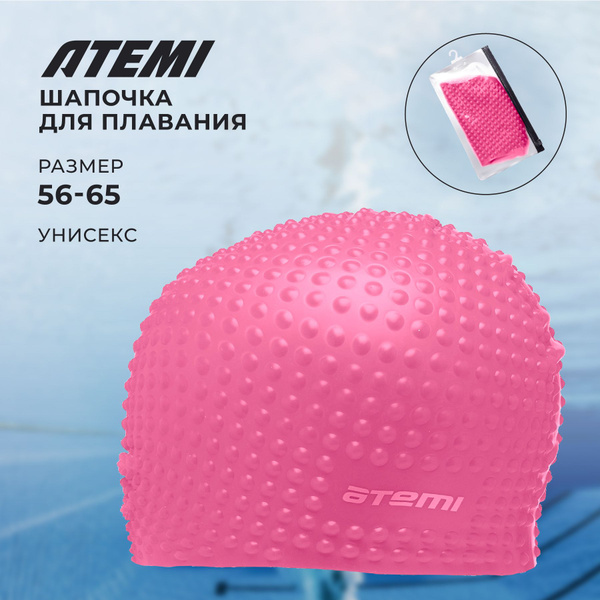 Шапочка для плавания в бассейне силиконовая Atemi BS65 - купить с ...