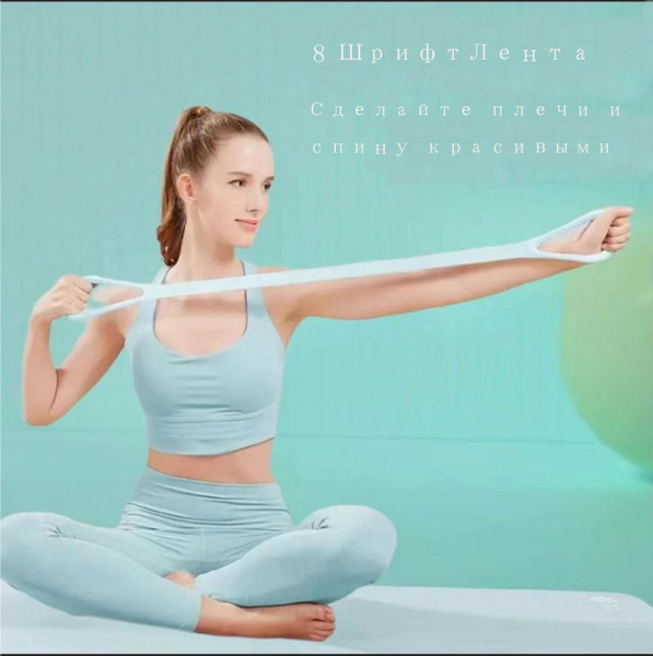 Резинки для фитнеса набор 1 штук эспандер тренажер жгутДлительный натяжной пояс купить в