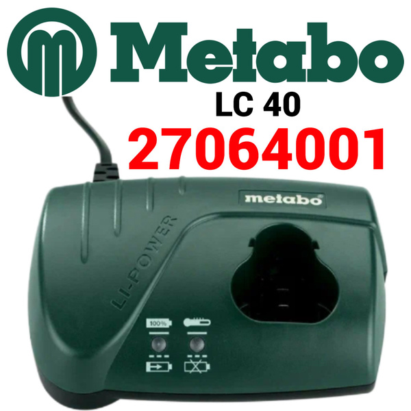 ОРИГИНАЛ: Зарядное устройство Metabo LC 40, BS 10.8В , BS12 V Powermaxx 27064001 - купить по ...