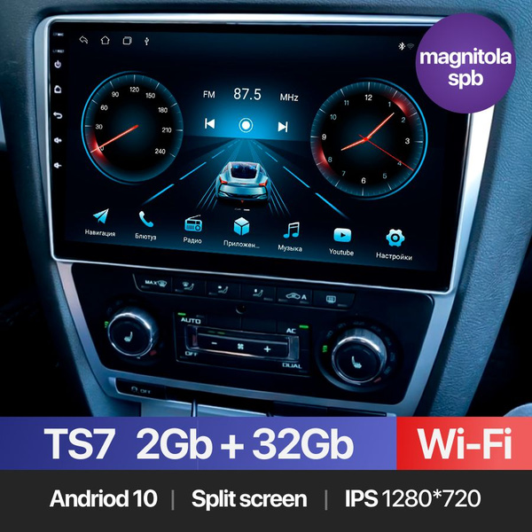 Штатная магнитола TS7 2+32GB I Skoda Octavia 2004 - 2013, Шкода Октавия I Магнитола Android 10 I ...