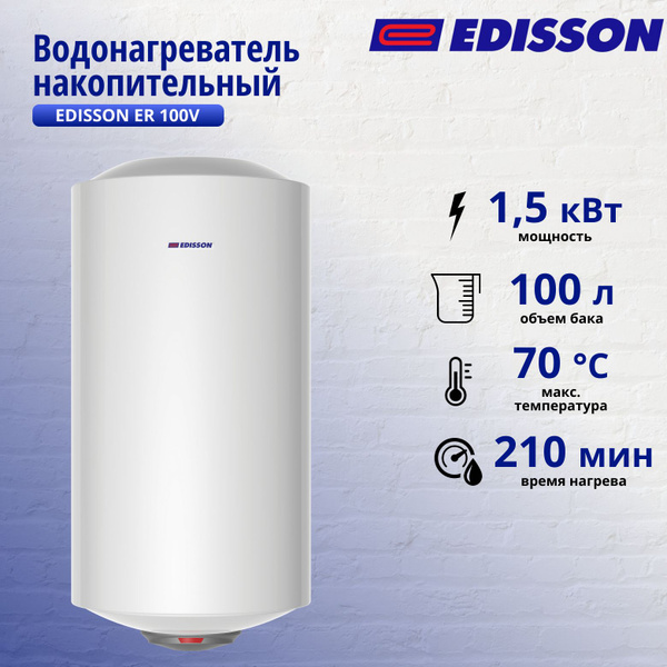 Водонагреватель накопительный EDISSON ER 100V купить на OZON по низкой цене (1607510835)