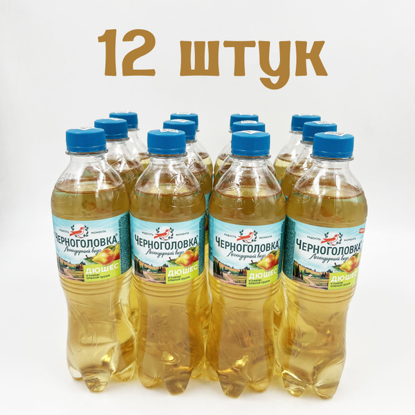 Лимонад Черноголовка дюшес 0.5л 12шт - купить с доставкой по выгодным ...