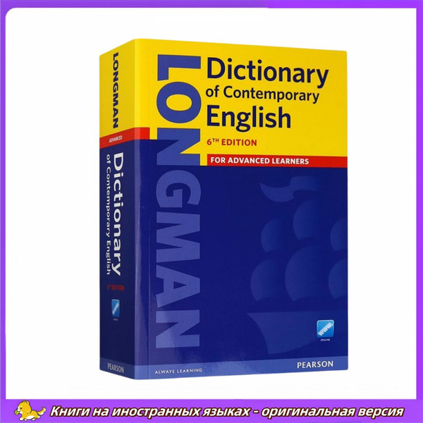 Longman Dictionary of Contemporary English 6th Edition PTE Learning ...