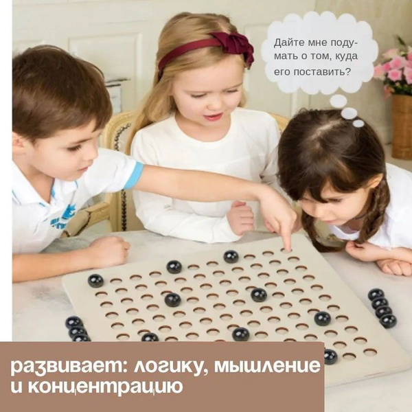 настольная магнитная игра игра с магнитными шарами - купить с доставкой ...