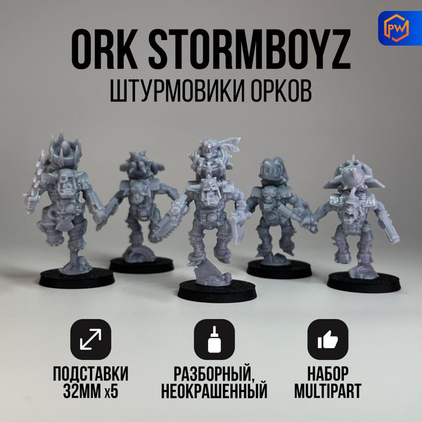 Warhammer 40000 Ork Stormboyz / Набор миниатюр для настольной игры купить на OZON по низкой цене ...