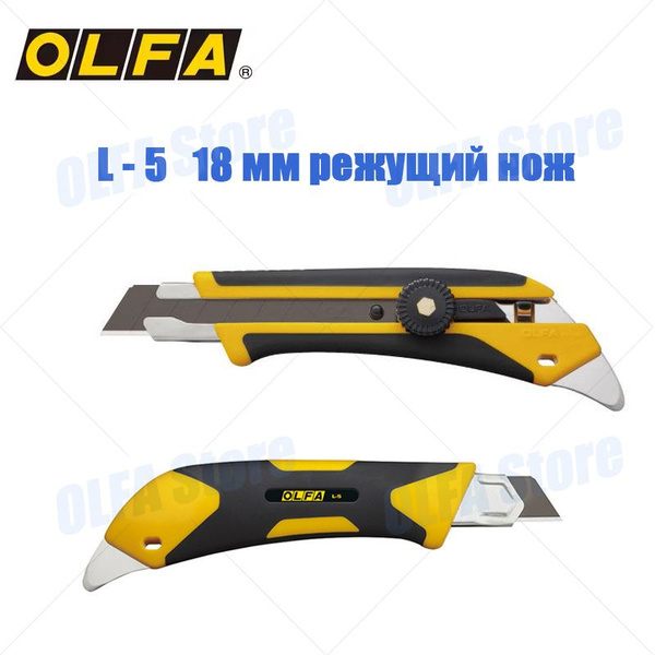 OLFA L-5 18mm нож Острая резка трещоточный фиксатор Используется для: строителей, бригад ...