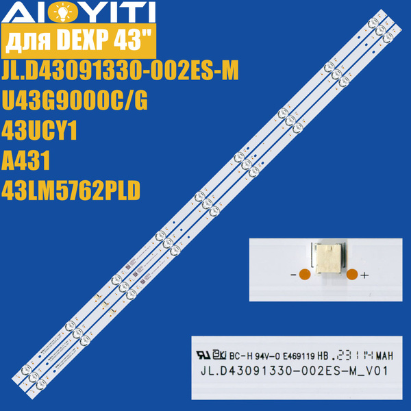 3 шт.Подсветка JL.D43091330-002ES-M для ТВ Dexp U43G9000C/G 43UCY1 А431 ...