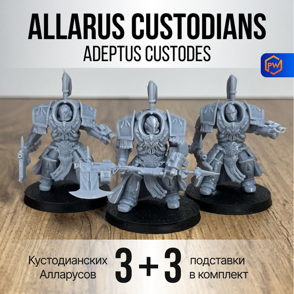 Warhammer 40000 Allarus Custodians / Adeptus Custodes / Набор миниатюр ...