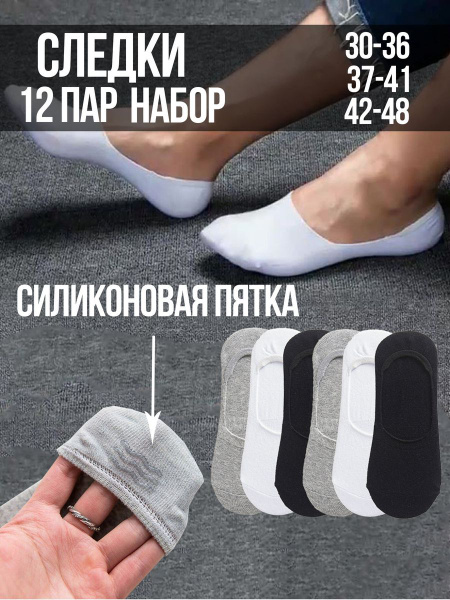 Носки KY, 12 пар купить на OZON по низкой цене (1635939058)