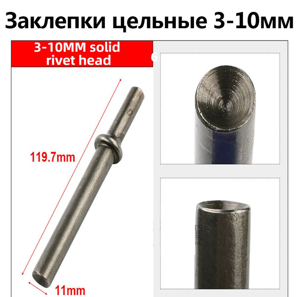 Зубило для пневмомолотка HIFESON steel - купить по доступным ценам в ...