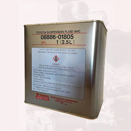 Масло гидравлическое Suspension Fluid AHC Toyota купить c доставкой на ...