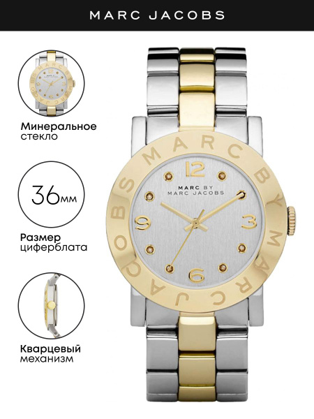 Часы Marc Jacobs MBM3139 - купить с доставкой по выгодным ценам в ...