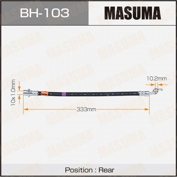 Шланг тормозной Toyota Mark II 92-, Crown (S151) 95-, Cresta 92- MASUMA ...
