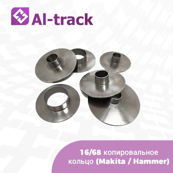16/68 копировальное кольцо (Makita / Hammer) 1 шт. Приспособление для ...