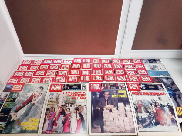 Журнал Огонек с 1 по 52 номер 1988 год - купить с доставкой по выгодным ценам в интернет ...