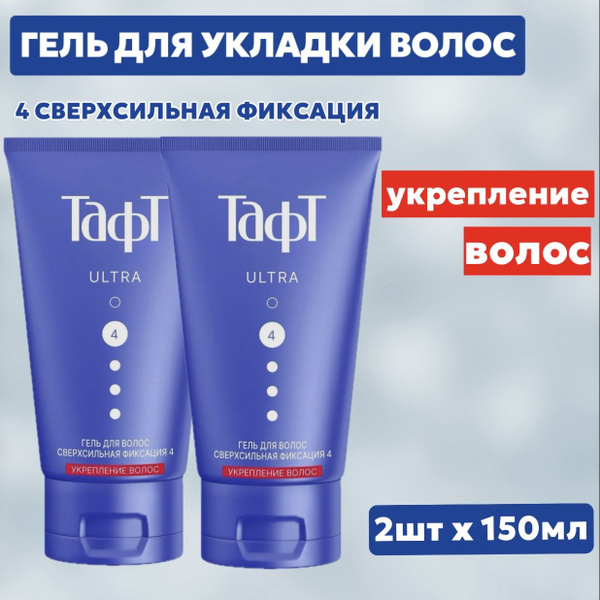 ТАФТ Гель для волос, 300 мл - купить с доставкой по выгодным ценам в ...