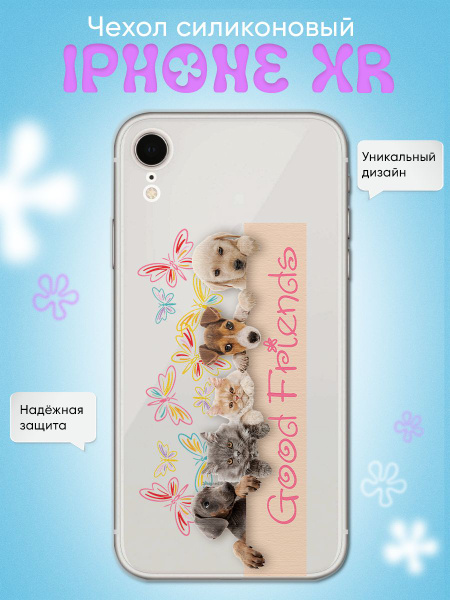 Прозрачный чехол на Iphone XR, с милым, принтом собак и котят - купить ...