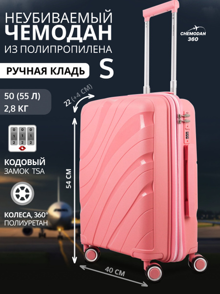 Чемодан маленький (ручная кладь) из полипропилена с расширением на 4-х колесах с TSA замком ...