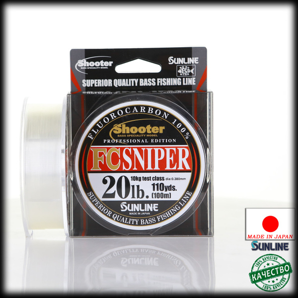 Монофильная леска для рыбалки Sunline Shooter FC Sniper 100m, 1 шт. по 100 м купить c доставкой ...
