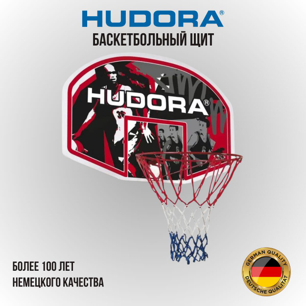 Баскетбольная корзина HUDORA Basketballkorbset In-/Outdoor купить c доставкой на OZON по низкой ...