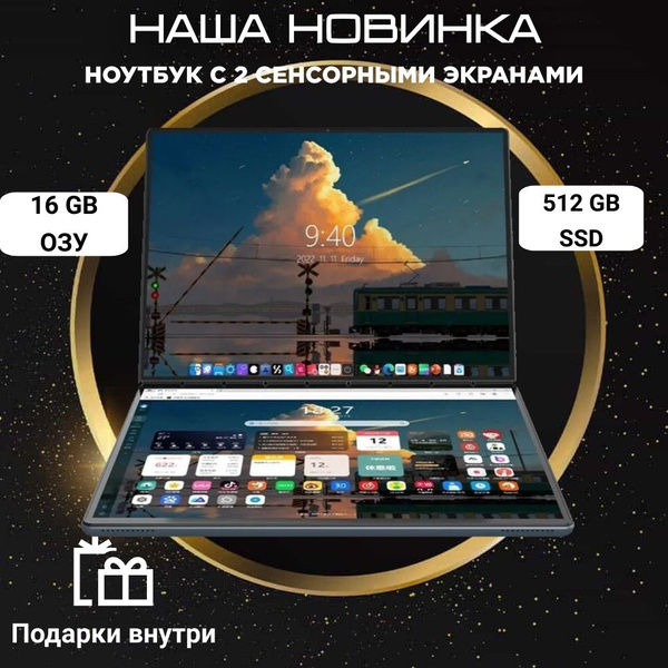 Ноутбук DeltaTech 24, серый купить по низкой цене: отзывы, фото, характеристики в интернет ...